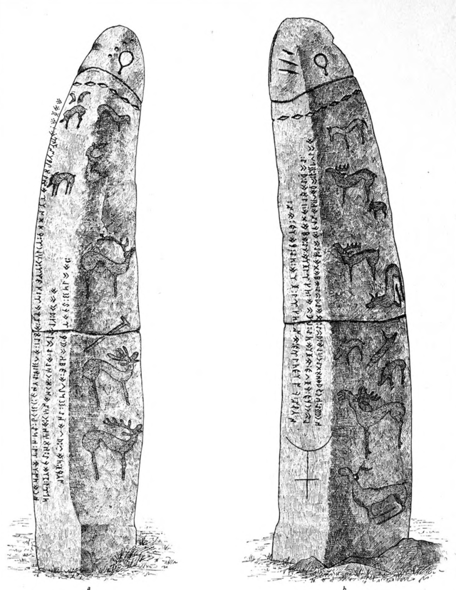 Uyuk Turan - A Database of Turkic Runiform Inscriptions